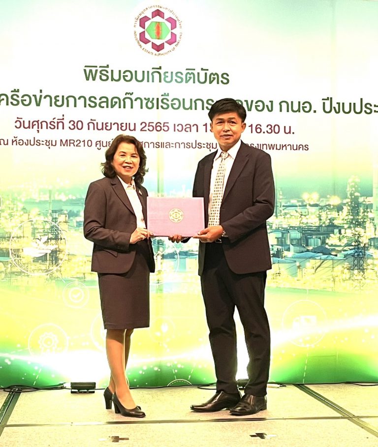 TSMT - NTS Plant received certificates in ECO Innovation Forum 2022 ...