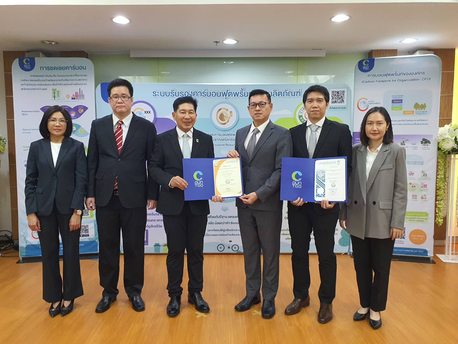 TSMT - SCSC Plant and SISCO Plant received Certificate of Carbon Footprint for Product (CFP) and ...