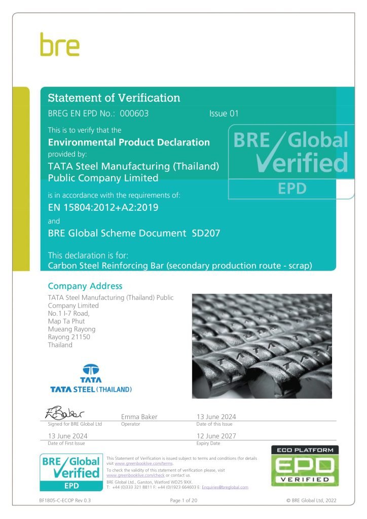 เหล็กเส้น ทาทา ทิสคอน ได้รับการรับรองมาตรฐาน EPD จากประเทศอังกฤษ - TATA ...