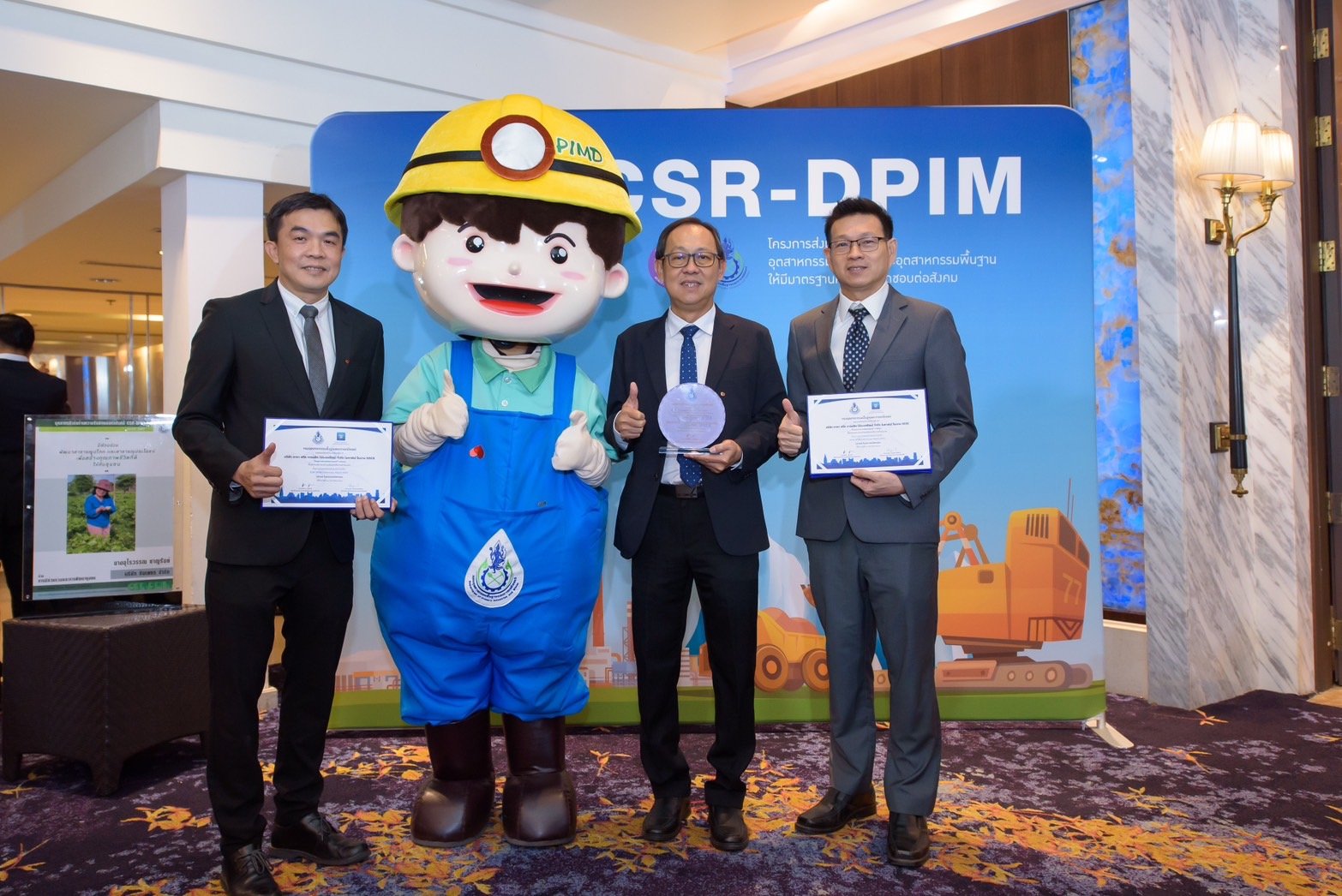 บริษัท ทาทา สตีล การผลิต (ประเทศไทย) จำกัด (มหาชน) ได้รับ รางวัลโครงการส่งเสริมอุตสาหกรรมเหมือง ...